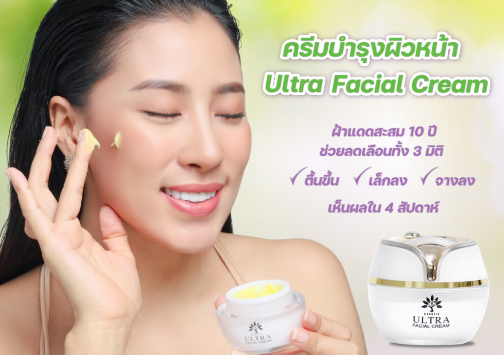 HOME - Special Children Social Enterprise