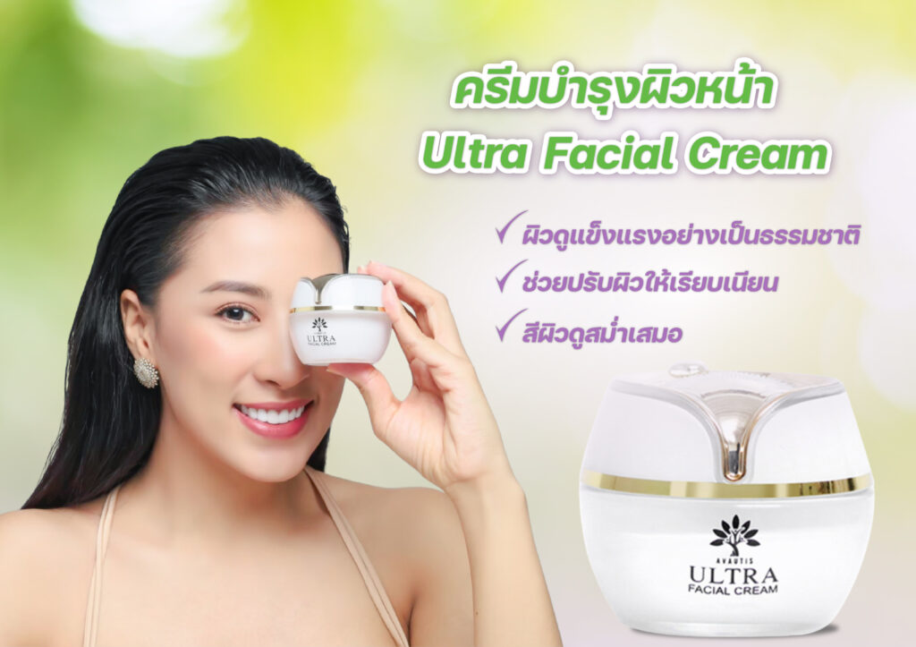 HOME - Special Children Social Enterprise